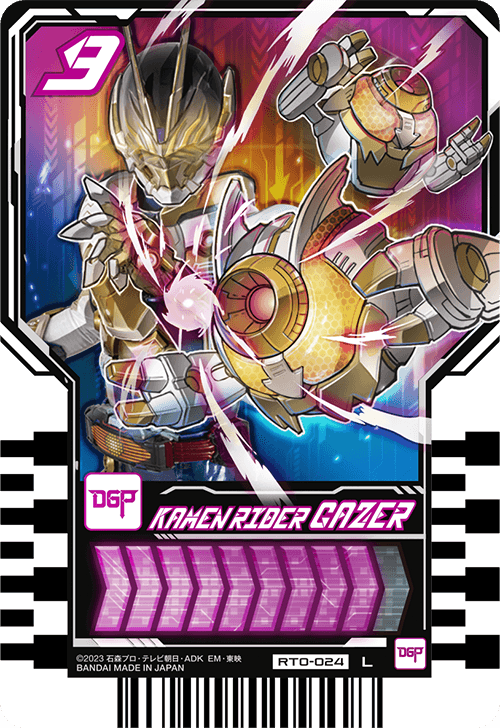 カードリスト|ライドケミートレカ 公式サイト|仮面ライダー カードリスト|ライドケミートレカ 公式サイト|仮面ライダー