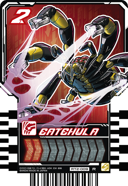 カードリスト|ライドケミートレカ 公式サイト|仮面ライダー カードリスト|ライドケミートレカ 公式サイト|仮面ライダー