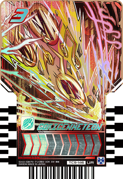カードリスト|ライドケミートレカ 公式サイト|仮面ライダー カードリスト|ライドケミートレカ 公式サイト|仮面ライダー